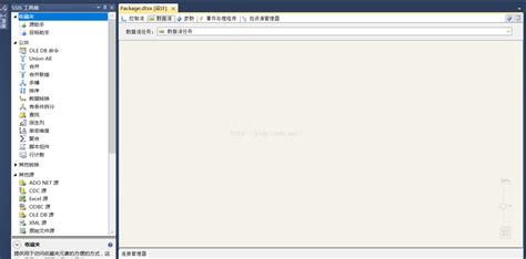Ssis数据迁移教程 Csdn博客