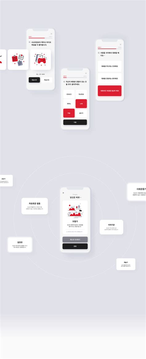 Persona 유튜브 입문자를 위한 퍼스널 브랜딩 앱 By Jinny Ha 노트폴리오