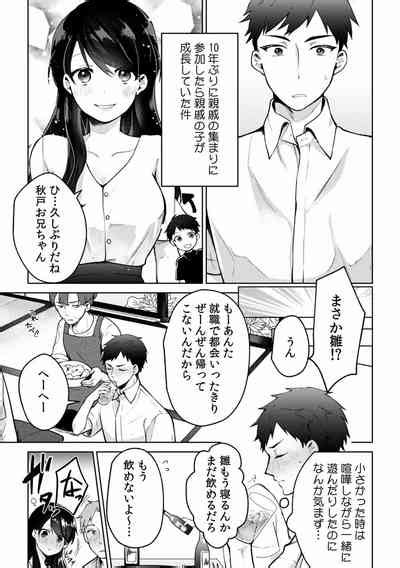 dame sounyuurerareta dake de ikasareru yotta muboubi joshi to deisui tanetsuke sex