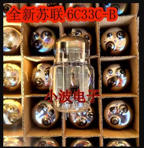 Soviet Brand New 6c33c Electronic Tube Can Replace 6c33c B Electronic Tube Aliexpress 13