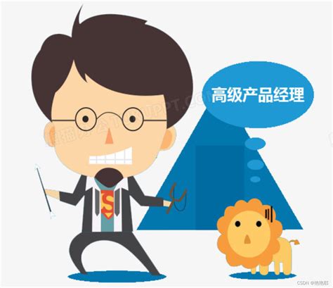 产品经理必掌握自定义元件and流程图and泳道图 Csdn博客 产品经理必掌握自定义元件and流程图and泳道图 Csdn博客