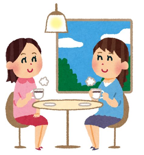 カフェでゆったりとくつろいでいる女性2人のイラスト 3つの顔を持つ男のブログ