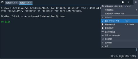 Spyder更改为python310解释器修改pip安装的python内核 Csdn博客