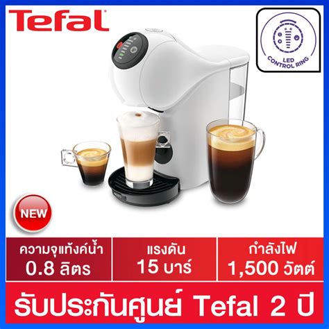 Krups เครื่องชงกาแฟแบบแคปซูล Genio S Basic สีขาว กำลัง 1 500 วัตต์ แรงดัน 15 บาร์ รุ่น