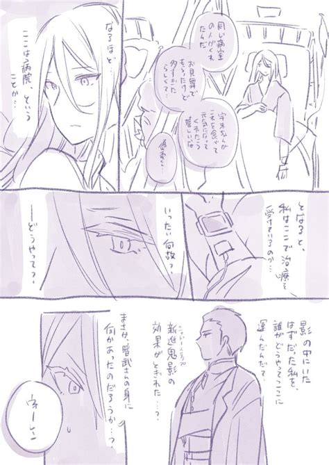 On Twitter