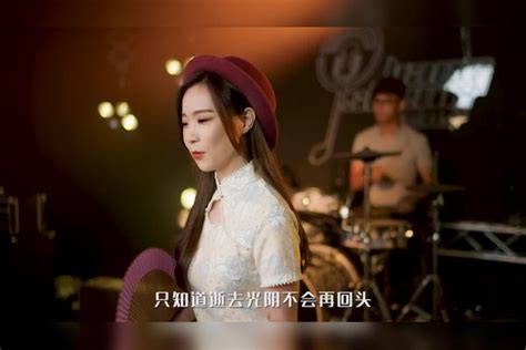 美女翻唱徐小凤顺流逆流这个版本太有味道了经典好听 徐小凤 逆流 版本