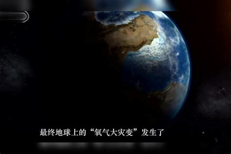 科学家发现不呼吸氧气的生物，藏身于高盐湖中，至少活了35亿年高盐生物氧气