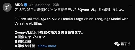 Qwen VL最新国产多模态大模型基于通义千问 B CSDN博客