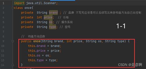 Java实现查看手机配置与功能保姆级教程java查看手机配置与功能 Csdn博客