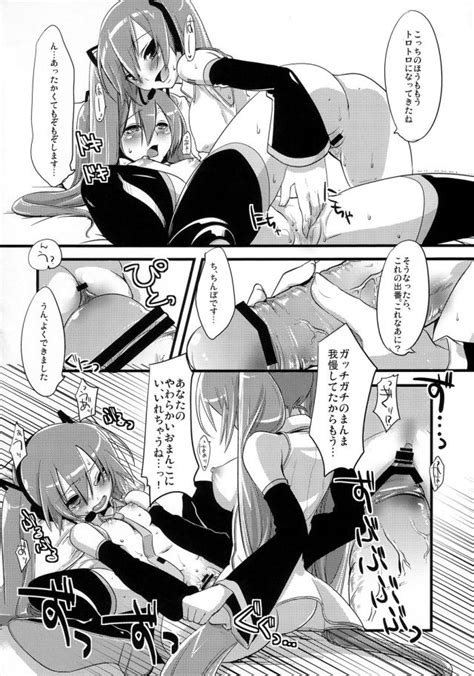 0023 Install Uninstall Luscious Hentai Manga And Porn