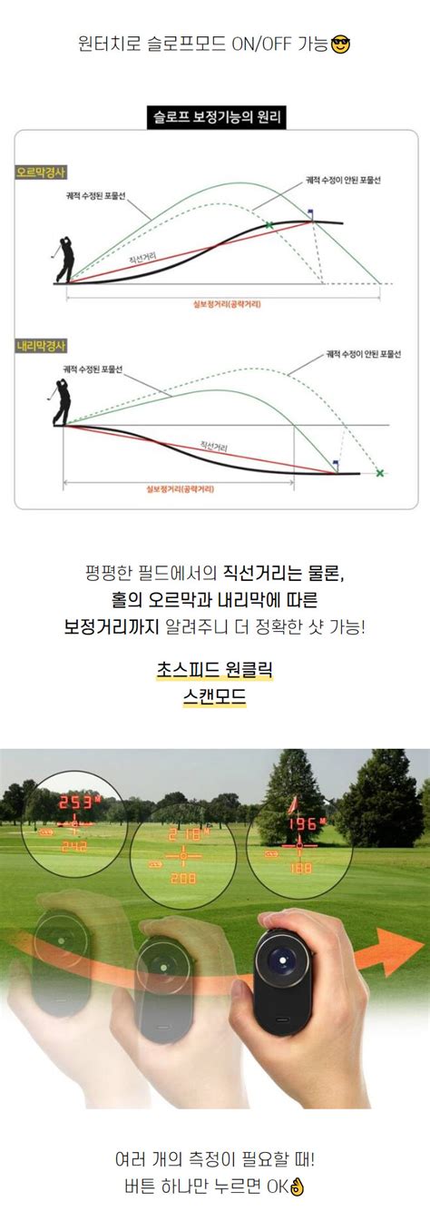 여름블프 전시상품 마이캐디 Oled 레이저 골프 거리측정기 Ms3 미니 초경량 필드용품 딜팡 골프용품 전문쇼핑몰