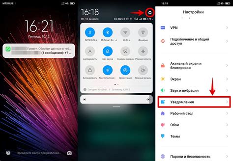 Как скрыть сообщения уведомления на экране блокировки на Miui 12