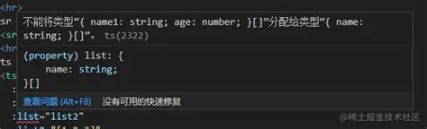 Vue33 的新功能的体验（下）：泛型组件（generic Component 与 Defineslots 掘金