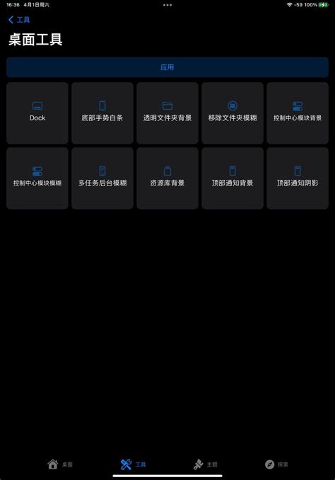 【bug Report】interface Display Position Exception And Wi Fi Strength Display Switch Not Working