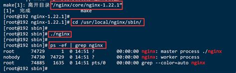 【linux and nginx】linux下安装nginx与版本升级（nginx 1 24 0） linux升级nginx csdn博客