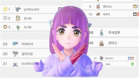 포켓몬 랭크배틀 Top 50 밑의 포켓몬로만 파티짜기 Youtube