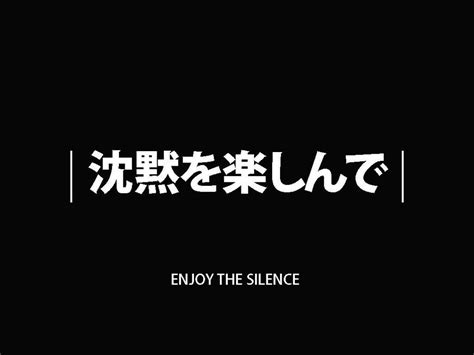 Dark Japanese Aesthetic Wallpapers Wallpaper Cave