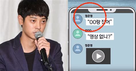 K Pop Singer Jung Joon Young Reportedly Taped Sex Videos And Shared Them With Seungri Hype Malaysia