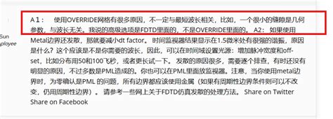 mesh网格设置的建议 顽石y 博客园