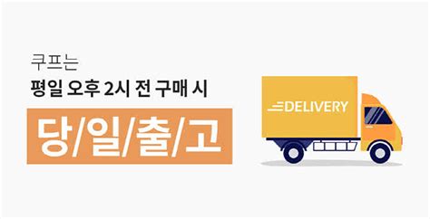 쿠프 약산성 여성 청결제 150ml 생리팬티 아니 신개념 기능성 기능성 위생팬티 일회용 패드 없이 쿠프팬티 쿠프