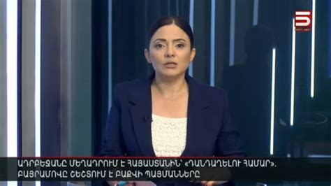 Հայլուր 12։30 Ադրբեջանը շտապեցնում է Հայաստանին Բաքուն պնդում է իր պայմանները Youtube