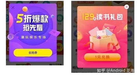 Android入门教程 DialogFragment 的使用 知乎