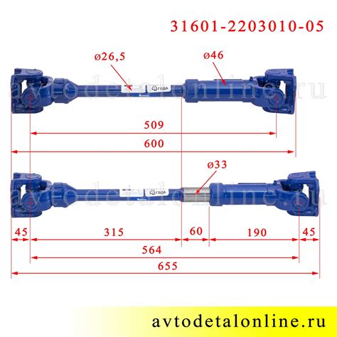 Передний карданный вал УАЗ Патриот, Хантер, 3160, АДС 3160-10-2203010 ...