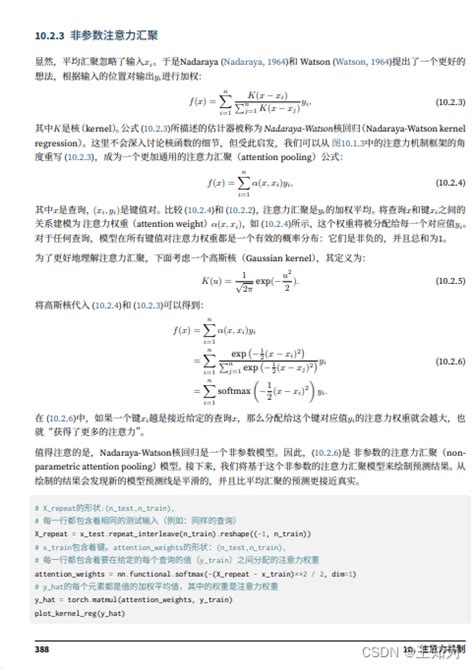 2区论文feature Aware Re Weighting Far In Birds Eye View For Lidar Based