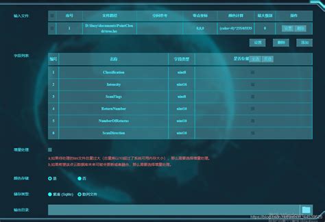 cesium加载三维点云数据 cesiumlab发布点云数据失败 csdn博客