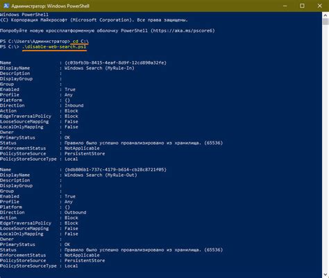 Как в Windows 10 2004 отключить веб поиск на панели задач