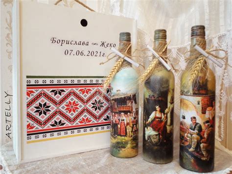 Бутилки за наричане Сувенир Ръчно изработени Бутилки за наричане на тема български фол