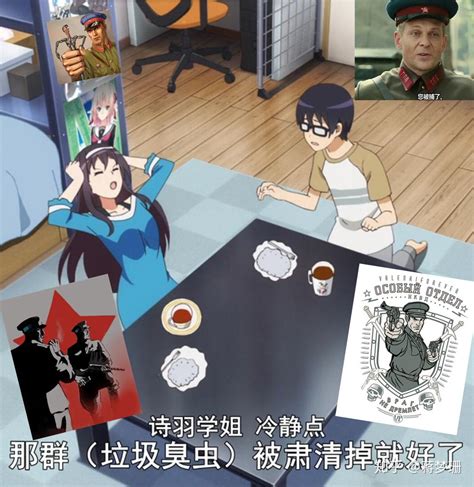 走卢比扬卡包吃住苏联契卡NKVD表情包合集持续更新中 知乎