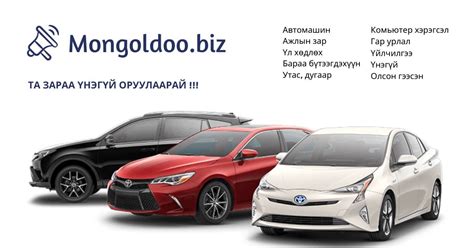 Зарын нэгдсэн цэг