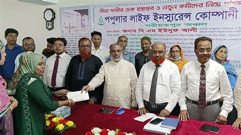 দৈনিক হুংকার