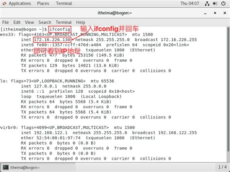 第1章：初识linux系统——第3节：finalshell的认识与安装与shell编程和文件操作命令1finalshell常见命令 Csdn博客