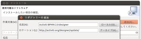 Ae Labo Blog Activitiワークフロー：チュートリアル（パート1）