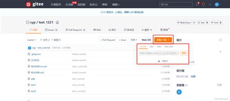 【git idea】在 idea 中使用 git（clone、pull、push、merge、建立本地分支与远程分支的连接） idea git