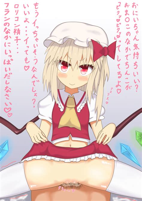 Rule 34 Flandre Scarlet Tagme Touhou 690034