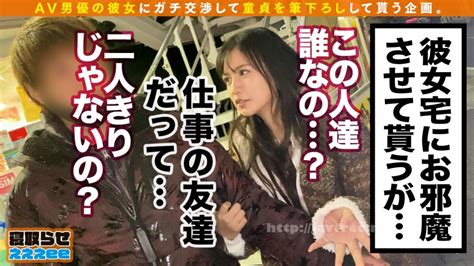 [300maan 647] 【ハミ尻メイドコスで筆おろし】彼氏の前で困惑しつつも、童貞君のアナルまでペロペロ舐めてくれる従順っぷり！！しまいには自ら腰を振って感じる姿に背徳and興奮必至！童貞に