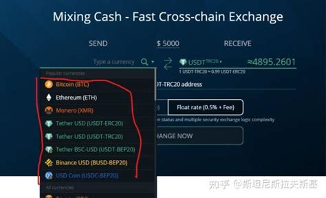 如何使erc20转到trc20，使用去中心化混币器 Mixing Cash进行跨链交易 知乎