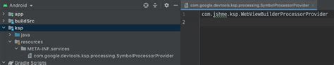 ksp kotlin symbol processor 톺아보기