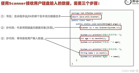 第一章java入门理论及语法 Csdn博客