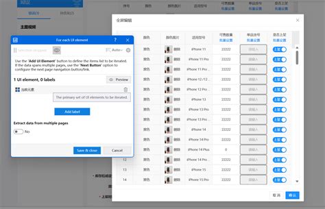 How To Use For Each Ui Element Activity To Upload Data In Excel Into Web Activities UiPath