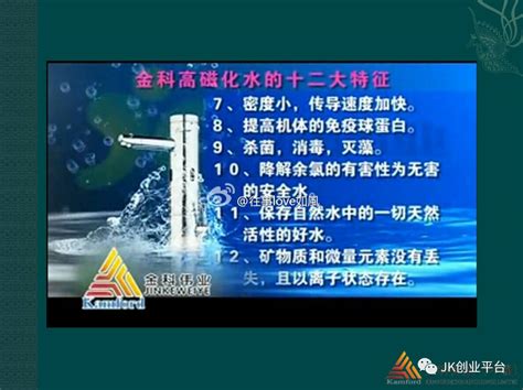 磁化原理 磁化实验 磁化图 大山谷图库