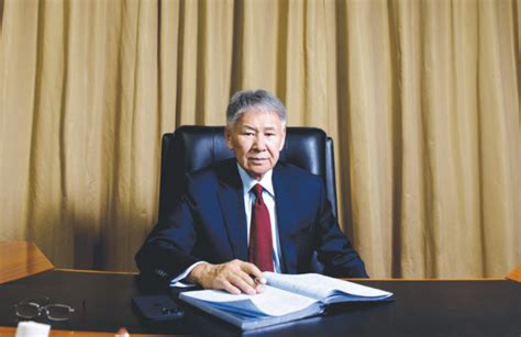 Сэтгүүл Mining Insight