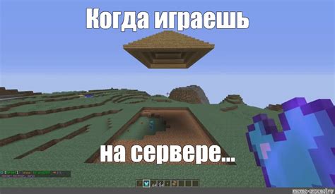 Создать мем майнкрафт смешно жизненные мемы про майнкрафт Minecraft
