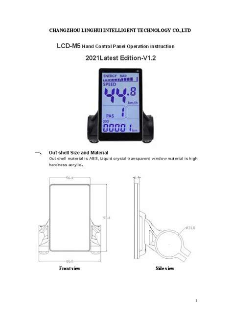 Engwe Lcd M5 Hand Control Panel Operation Manual