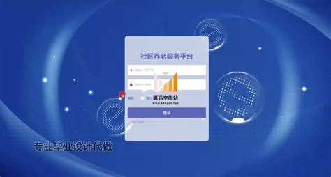 源码空间站 计算机专业源码网 毕业设计课程设计项目下载