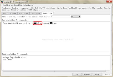 Matlab和modelsim联合仿真matlab Srg Simulation Csdn博客 Matlab和modelsim联合仿真matlab Srg Simulation Csdn博客