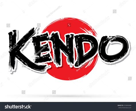 Kendo Text Designed Using Handwriting Grunge Stock Vector Royalty Free 253696480 Shutterstock